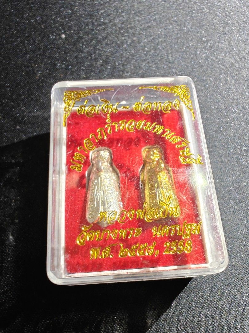 Wasp Amulet Wat Bang Phra 2558 on Carousell