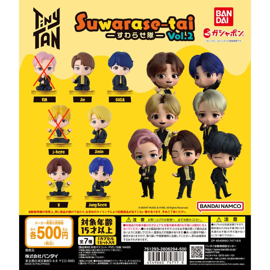 [ BUNDLE ] Bandai Gashapon TinyTAN Suwarasetai (BTS) V, JIMIN, SUGA, JUNG KOOK, JIN, Hobbies ...