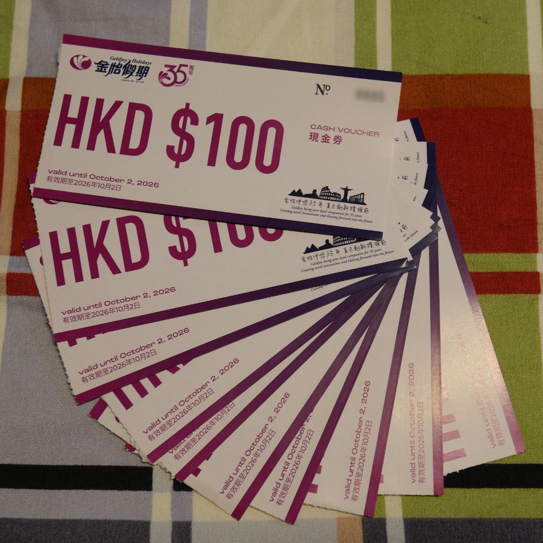 金怡假期 goldjoy holiday $750 = 1000現金券 旅行 旅行團 報團, 門票＆禮券, 現金券、兌換券、禮券 ...