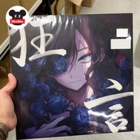 ADO Kyogen Limited Edition 1st Press Album 2LP Vinyl Record Piringan ...