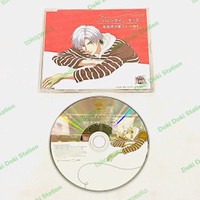 CD: Saeki Kojirou with Rokkaku / Valentine Kiss, Musik & Media, CD, DVD & Lainnya di Carousell