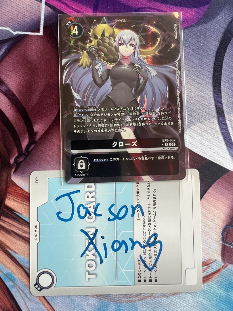 Digimon DTCG Close (EX8-067) R AA, Hobbies & Toys, Toys & Games on Carousell