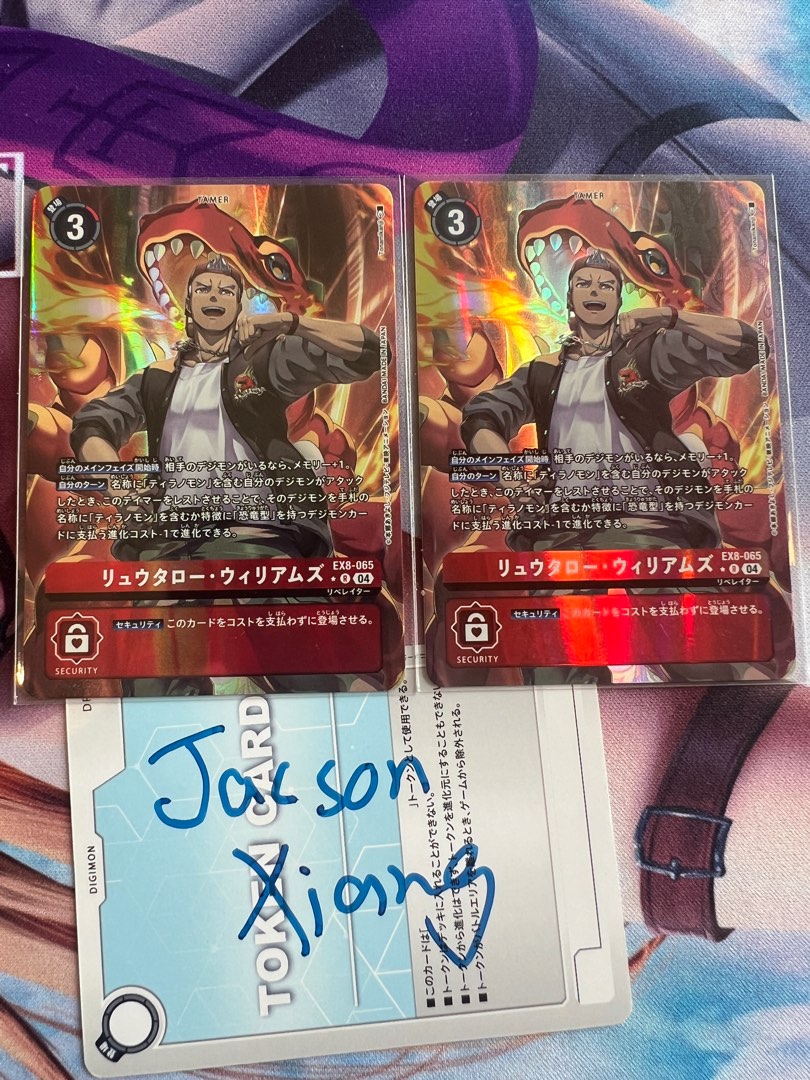 Digimon DTCG Ryutaro William (EX8-065) R AA, Hobbies & Toys, Toys & Games on Carousell