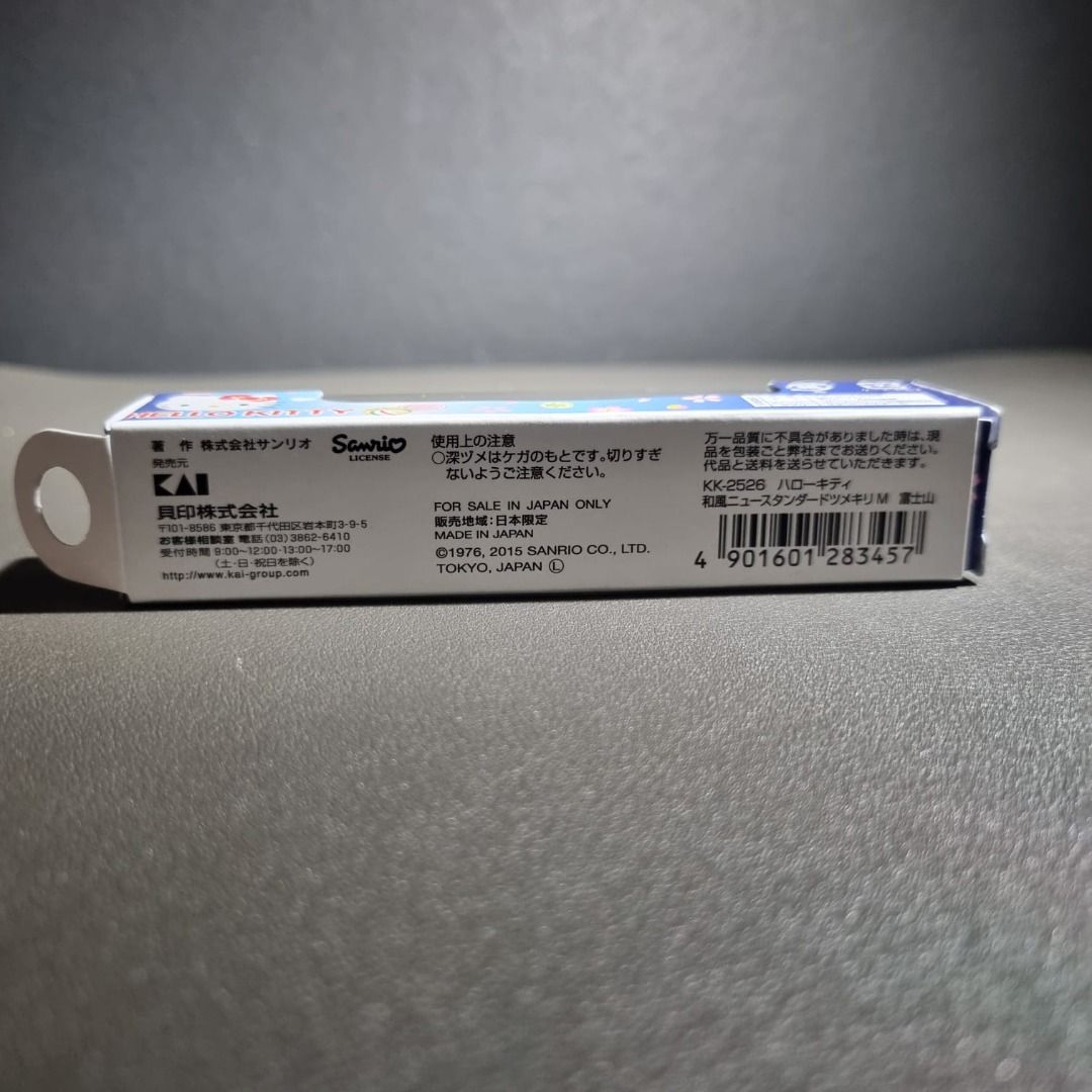 Hello Kitty MADE IN JAPAN Nail Cutter with Fuji design, Beauty ...