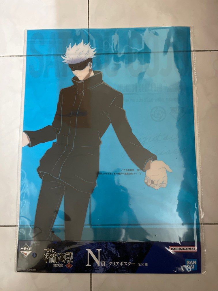 Jujutsu Kaisen JJK Satoru Gojo Poster, Hobbies & Toys, Collectibles ...
