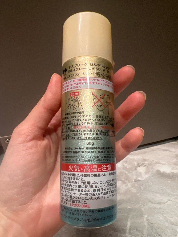 Kose BB Spray UV50 +, Beauty & Personal Care, Face, Face Care on Carousell