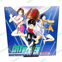 LaserDisc: City Hunter Special - The Secret Service, Musik & Media, CD ...