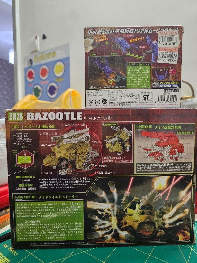(LOT) Zoids Bazootle & Kuwaga, Hobbies & Toys, Toys & Games on Carousell