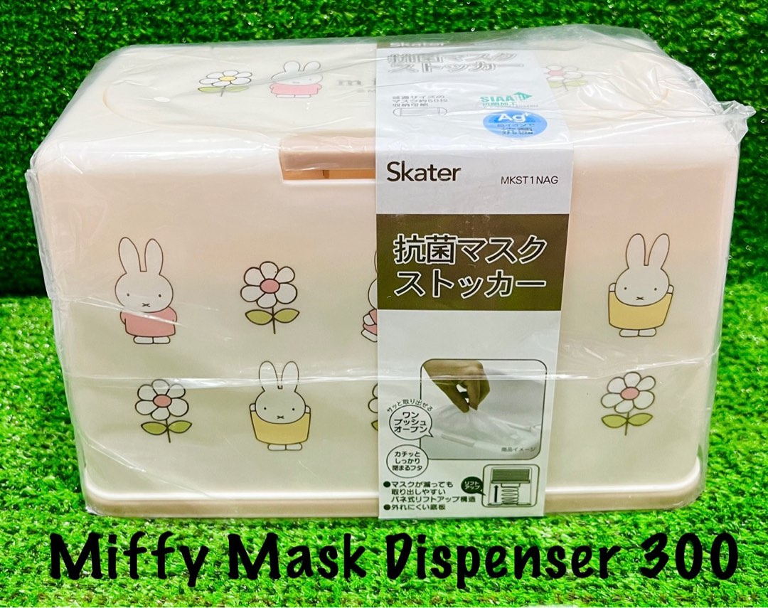 Miffy Mask Dispensers, Furniture & Home Living, Home Improvement ...