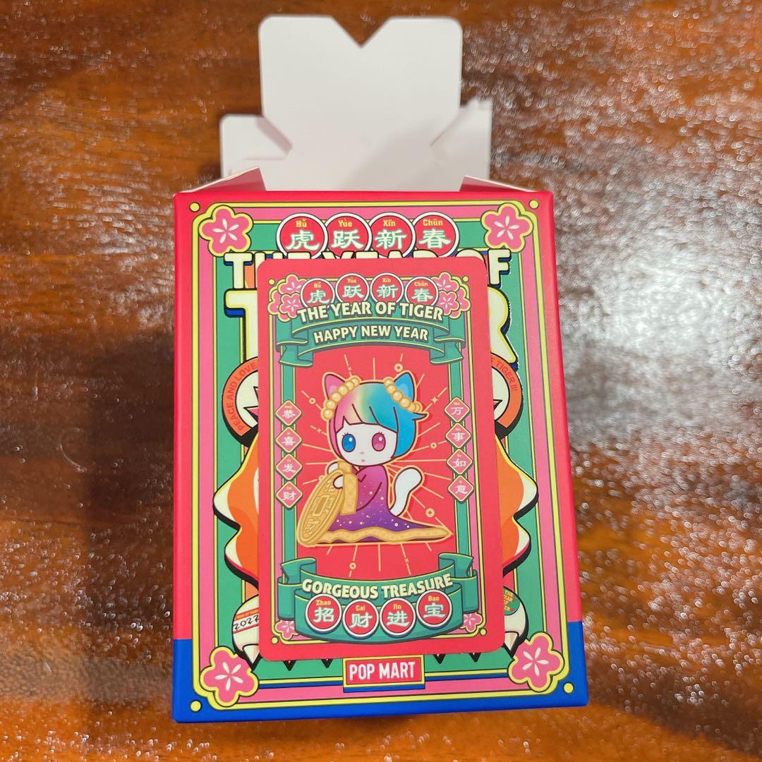 POPMART The year of tiger series - Gorgeous treasure, Hobbies & Toys ...