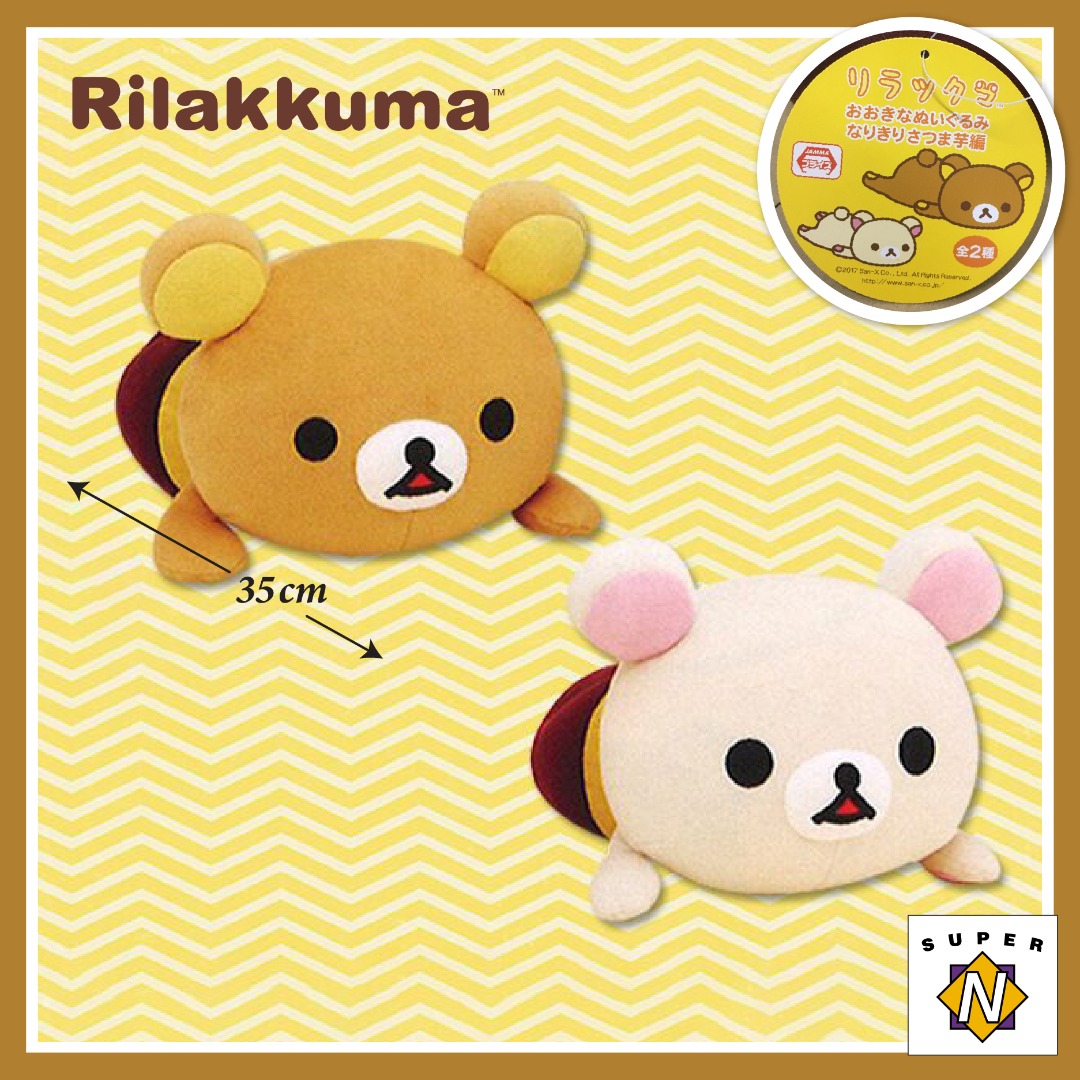 Rilakkuma - Rilakkuma & Korilakkuma Narikiri Sweet Potato Edition Big ...