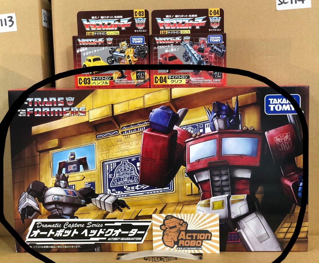 Transformers Dramatic Capture Series Autobot Headquarters Assorts ...