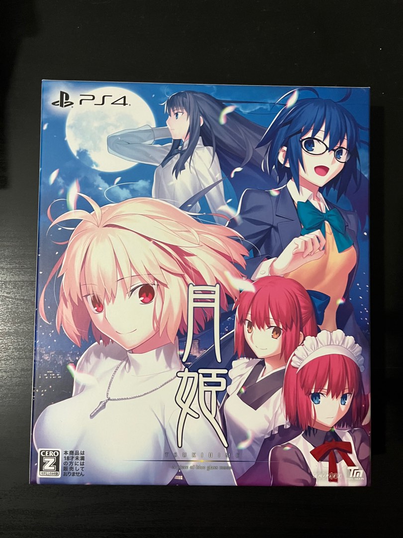 Tsukihime: A Piece Of Blue Glass Moon [Limited Edition] JP, Video ...