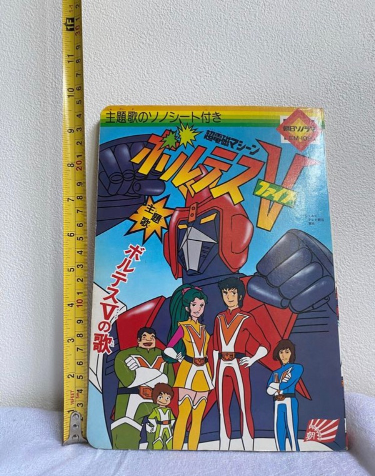 Vintage Voltes V Picture Book, Hobbies & Toys, Books & Magazines ...