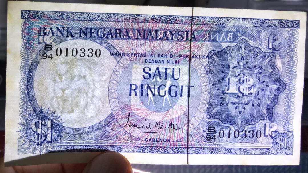 Wang Lama Satu Ringgit Siri 1 Ismail Ali., Hobbies & Toys, Collectibles ...