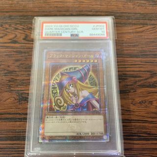 Yugioh QCAC JP box, Hobbies & Toys, Toys & Games on Carousell