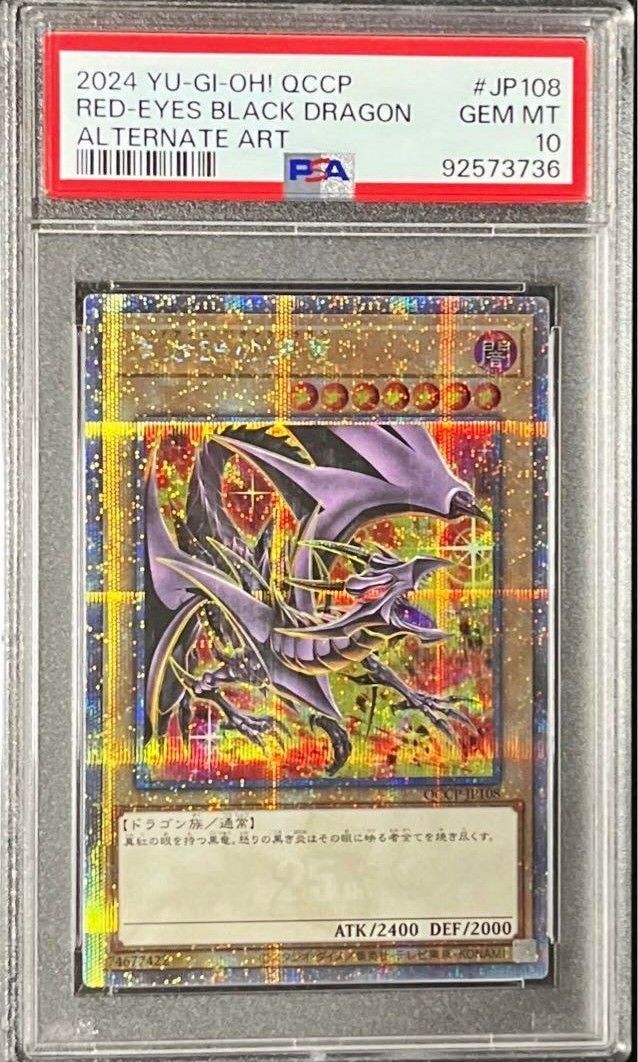 【PSA10】 Red Eyes Black Dragon Alternate Art | QCCP-JP108, Hobbies & Toys, Toys & Games on Carousell