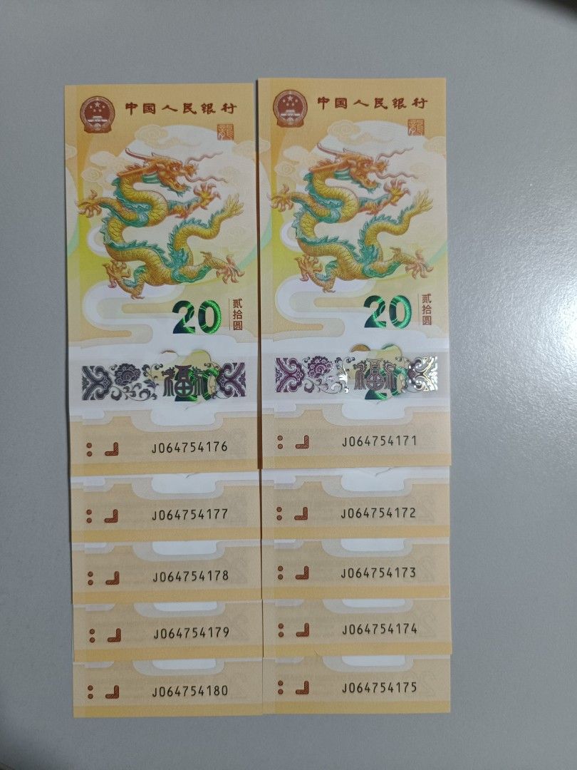 10 Run China 2024 Dragon notes, Hobbies & Toys, Memorabilia ...