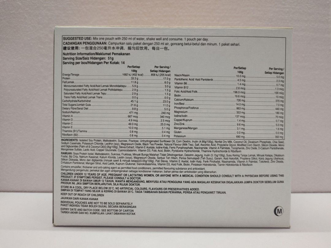 Amway NUTRILITE Bodykey Milk tea flavour, Food & Drinks, Beverages on ...