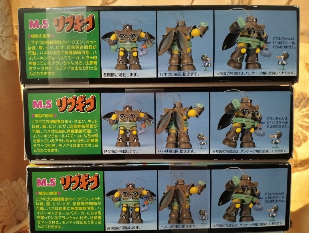 BANDAI Dr. Slump - MS Ribkigo (robot), 1:100 Scale Hobby model kit ...