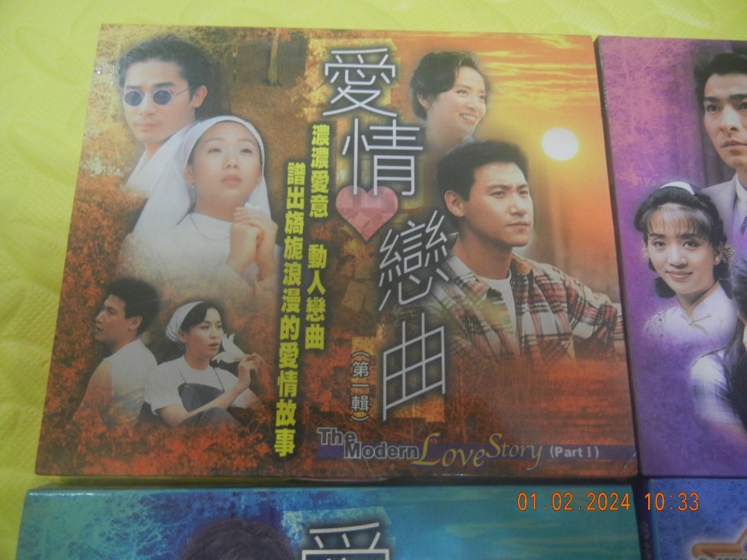 CM262 - 愛情戀曲 The Modern Love Story TVB 音樂特輯 (30年前製作 全4輯 17個單元故事 共8VCD ...