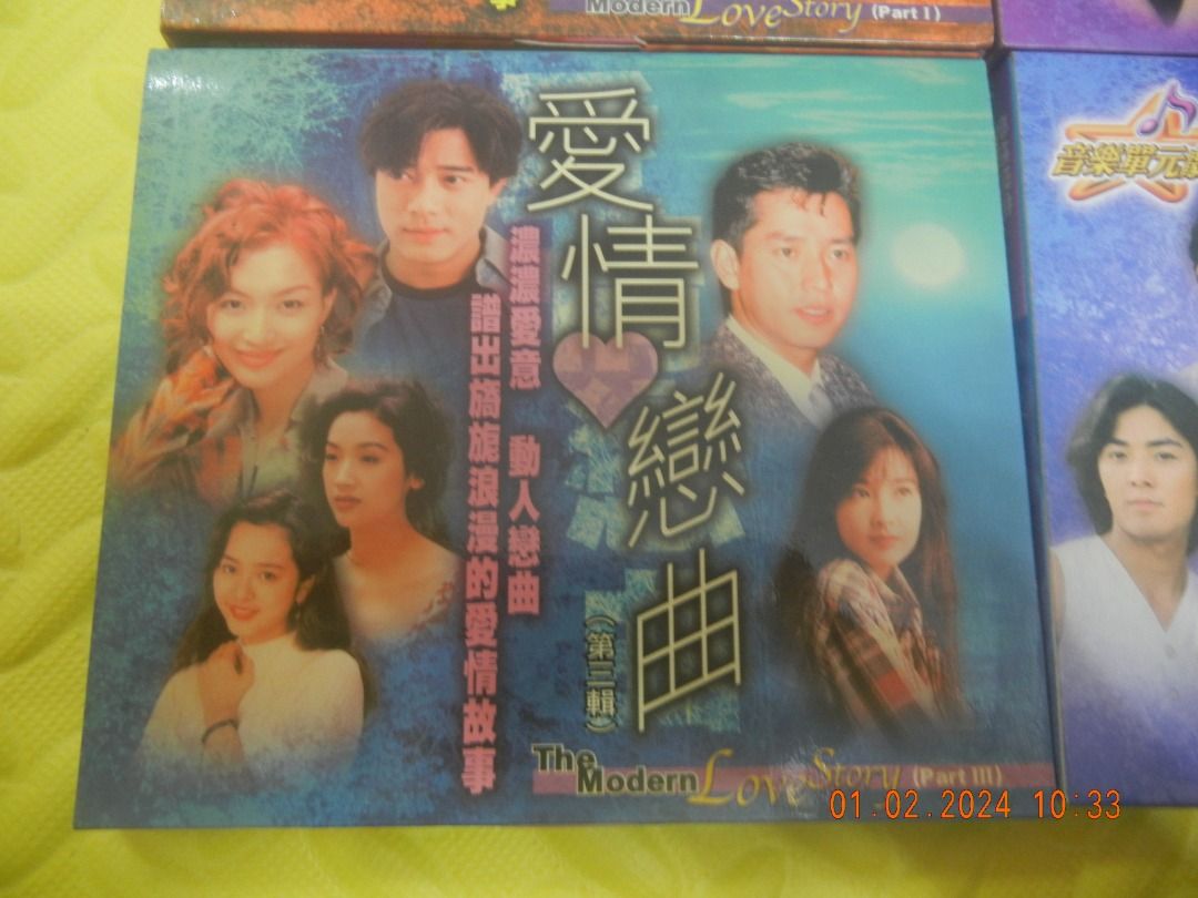 CM262 - 愛情戀曲 The Modern Love Story TVB 音樂特輯 (30年前製作 全4輯 17個單元故事 共8VCD ...