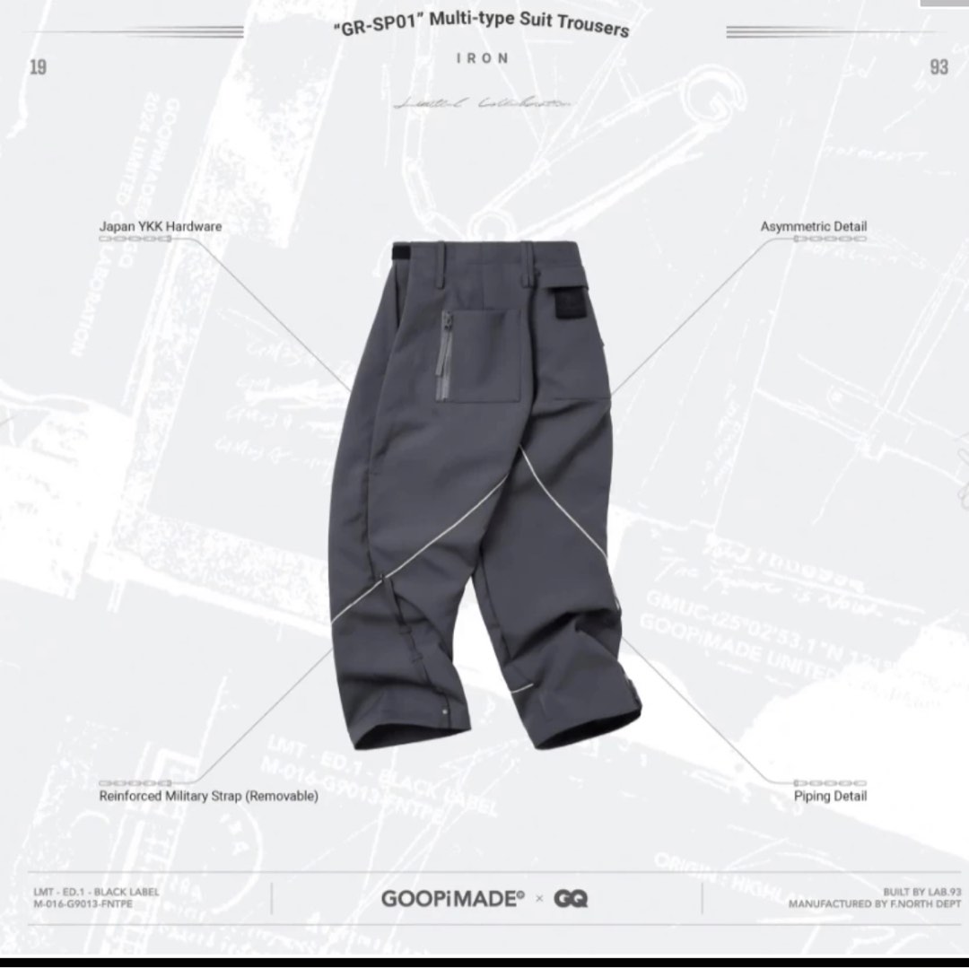 Goopi “GR-SP01” Multi-type Suit Trousers - Iron, 他的時尚, 褲子, 其他長褲在旋轉拍賣