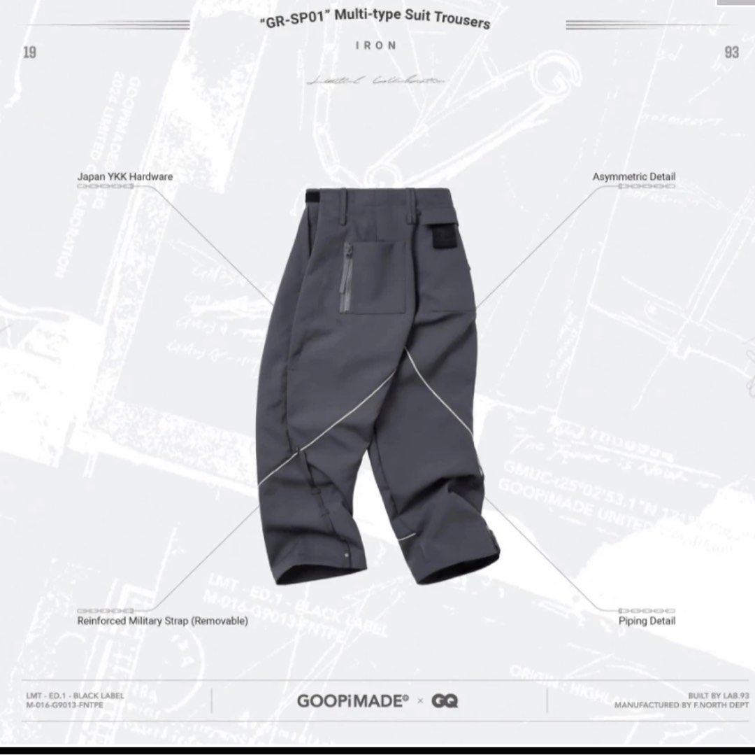 Goopi “GR-SP01” Multi-type Suit Trousers - Iron, 他的時尚, 褲子, 其他長褲在旋轉拍賣