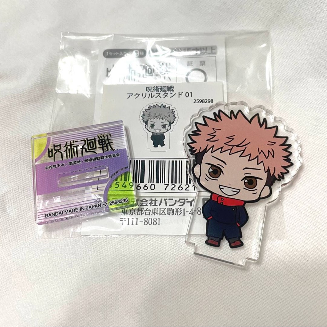 itadori yuji bandai gachapon acrylic stand standee (jujutsu kaisen jjk ...