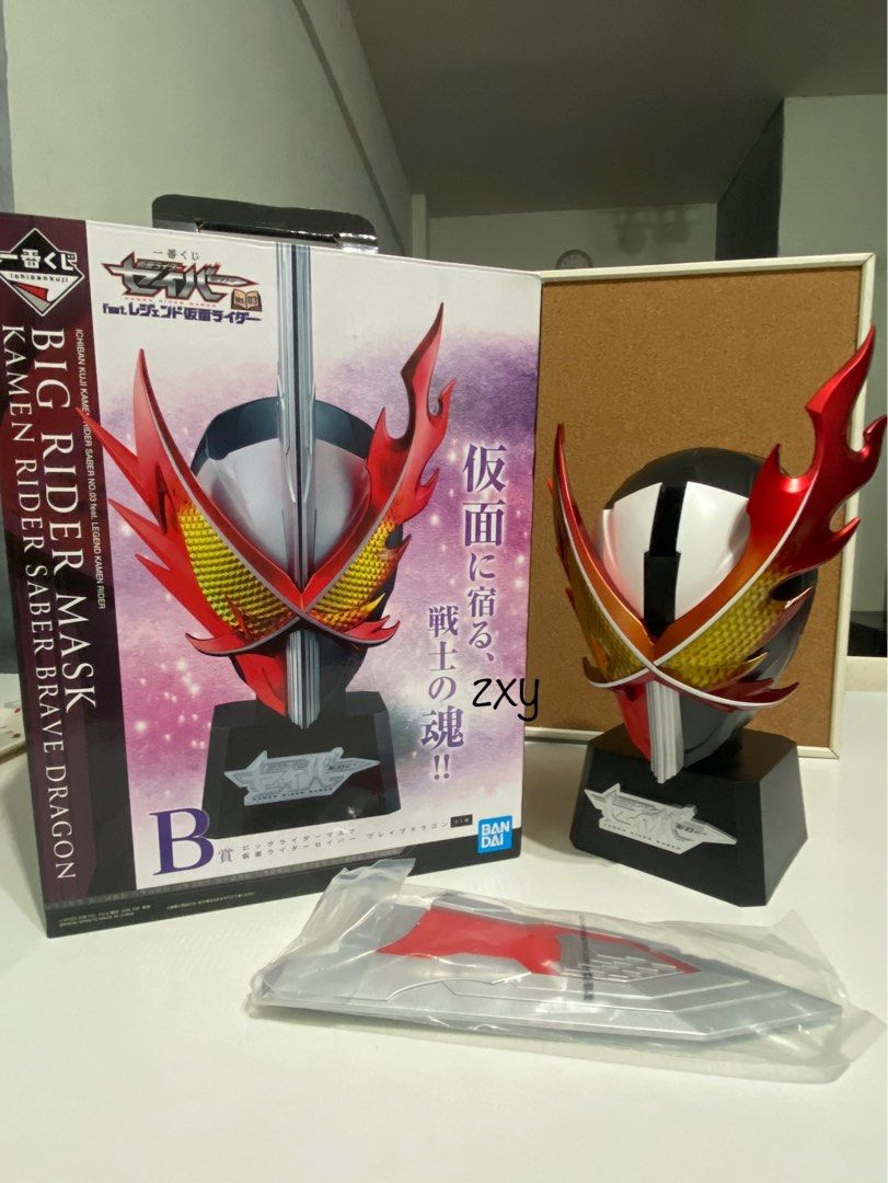Kamen Rider Saber Brave Dragon Rider Mask 1:2, Hobbies & Toys ...