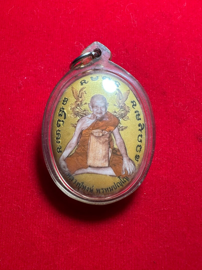 Lp Hong ( Locket ), Hobbies & Toys, Collectibles & Memorabilia ...