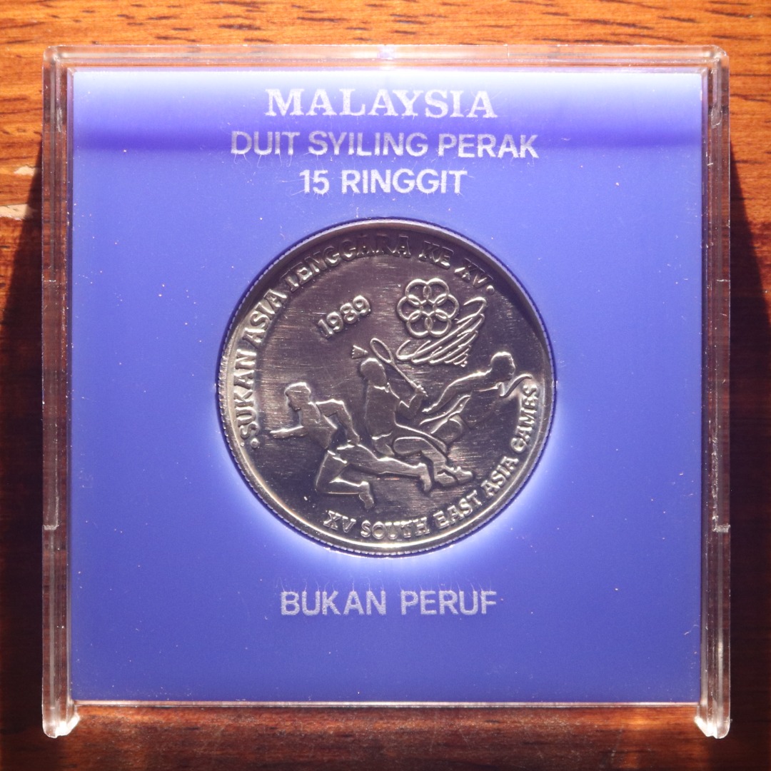 Malaysia UNC RM15 SEA Games XV Commemorative Non-Proof Coin Year 1989 ...