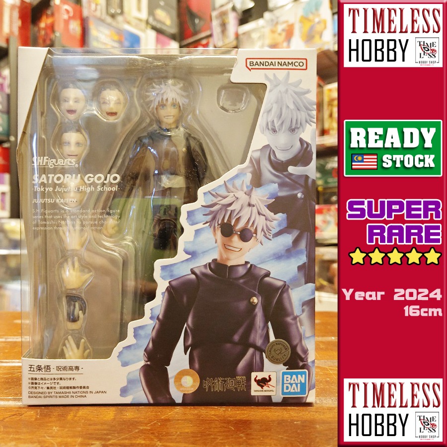 SHF Satoru Gojo Jujutsu Kaisen S.H.Figuarts BANDAI NAMCO ...
