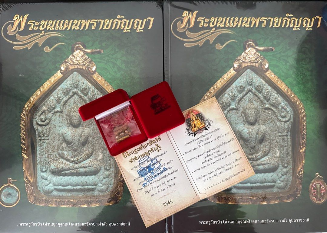 Ykj , ya kru jun , wat par jao sua , takrut 3k , takrut Salika phaya ...