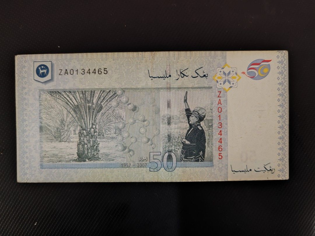 12th Series Malaysia Logo Anniversary RM50 Sign Zeti Replacement Prefix ...