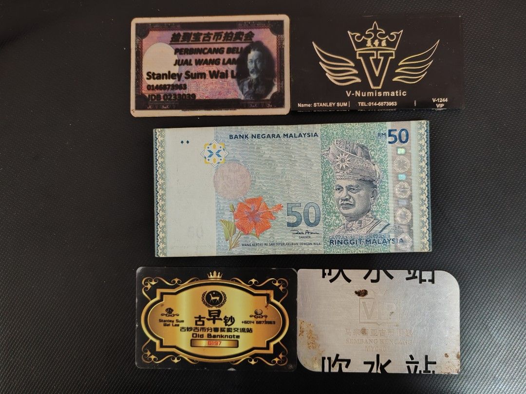 12th Series Malaysia Logo Anniversary RM50 Sign Zeti Replacement Prefix ...