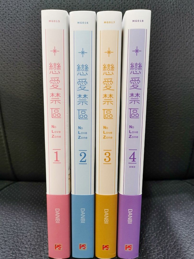 二手《恋爱禁区1-4完》 No Love Zone Vol 1-4 Manhwa Danbi BL Yaoi, Hobbies & Toys, Books & Magazines ...