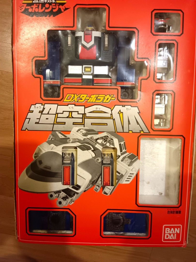 Bandai RARE vintage 1989 Power Rangers DX Turboranger Turbo Rugger ...