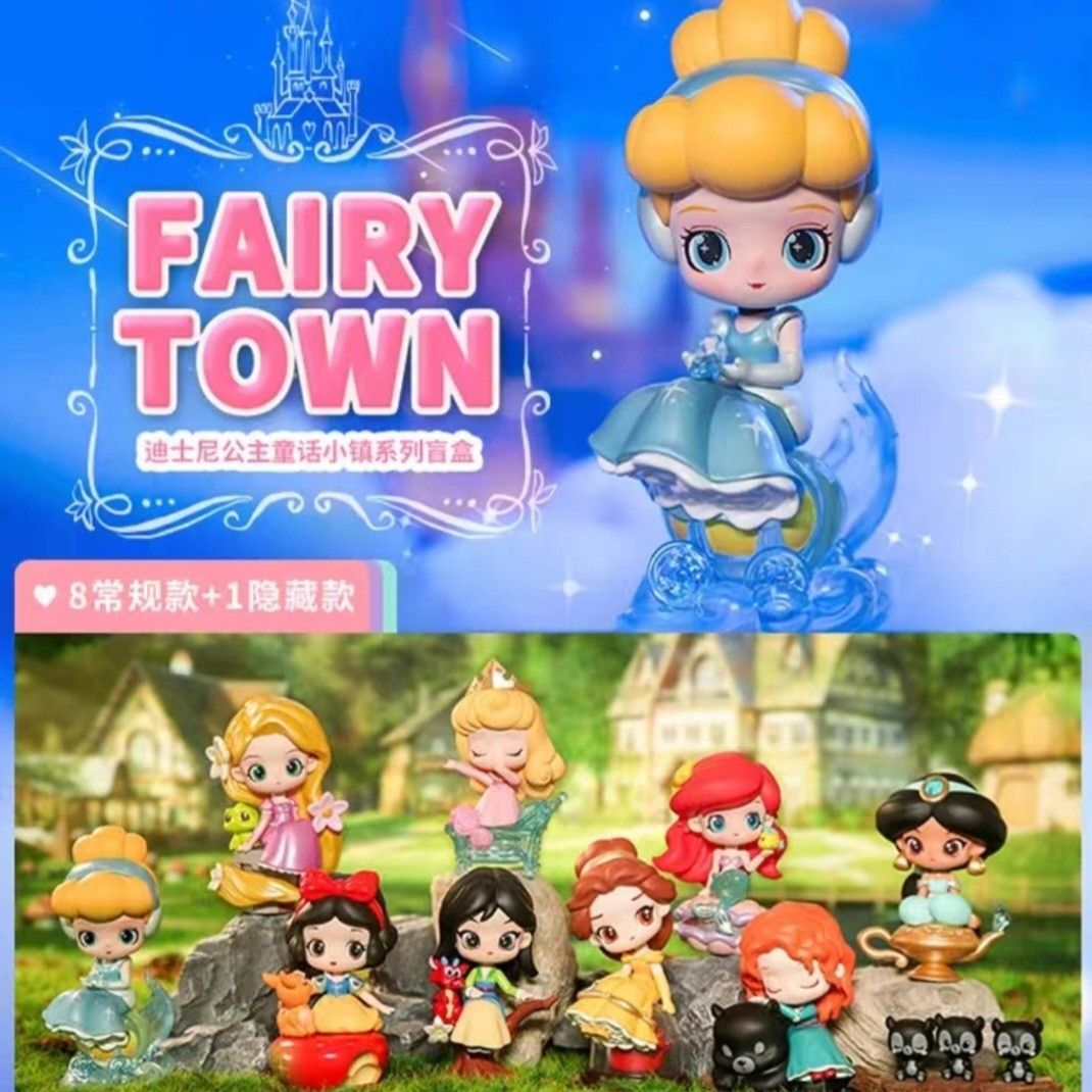 CPCM Blind Box Disney Princess Fairy Town Snow White Rapunzel Mulan Belle Ariel Merida Jasmine ...
