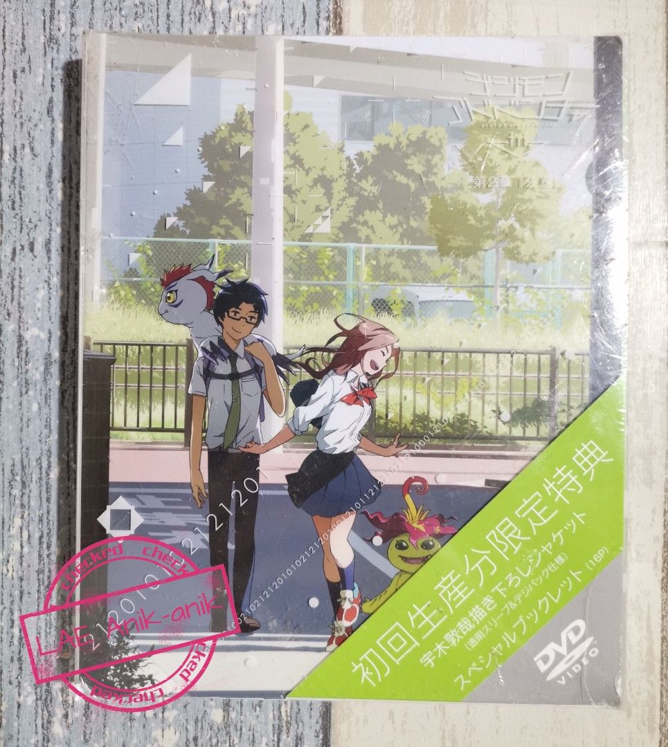 Digimon Adventure Tri Chapter 2 "The determination" (SEALED), Hobbies ...