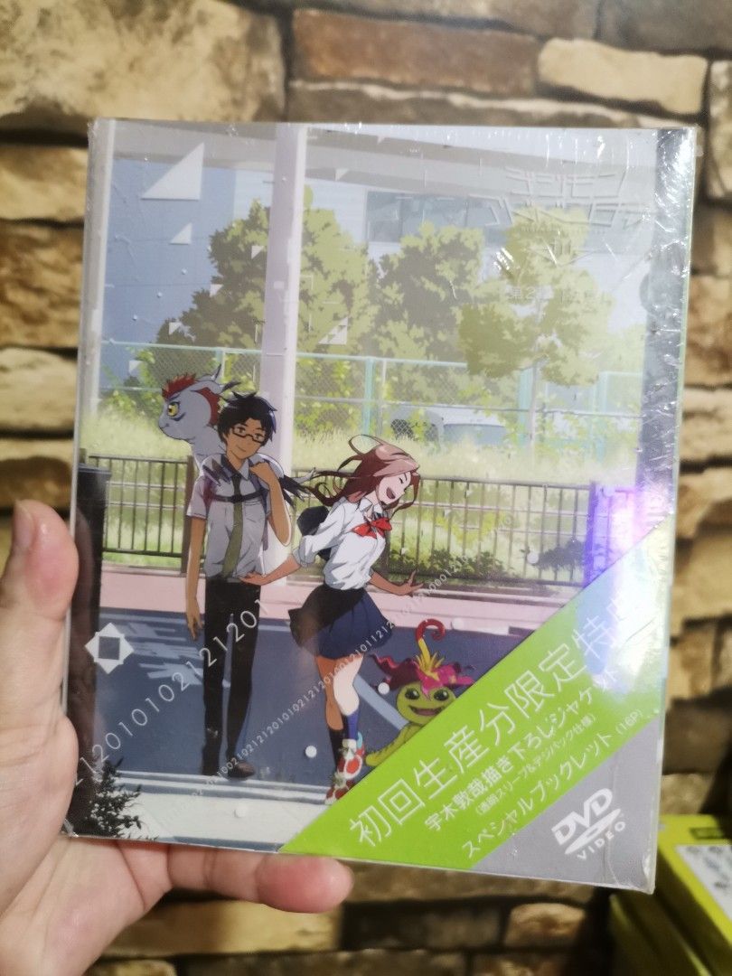 Digimon Adventure Tri Chapter 2 "The determination" (SEALED), Hobbies ...