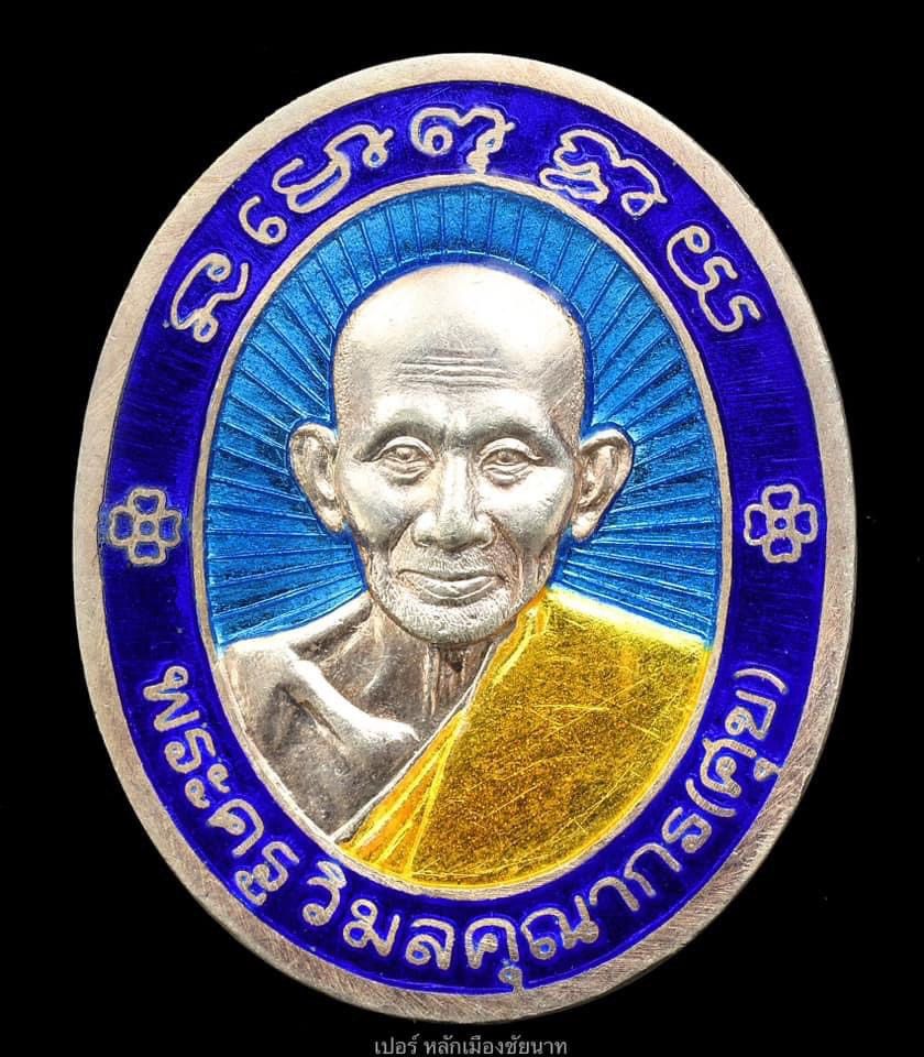 LP Suk rian longya, Hobbies & Toys, Religious Items on Carousell