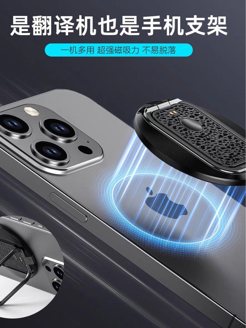 Mosstalk Translator Device, Computers & Tech, Parts & Accessories ...