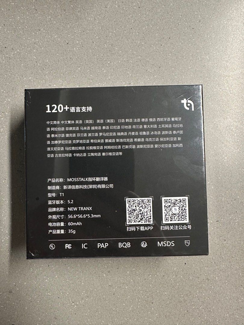 Mosstalk Translator Device, Computers & Tech, Parts & Accessories ...