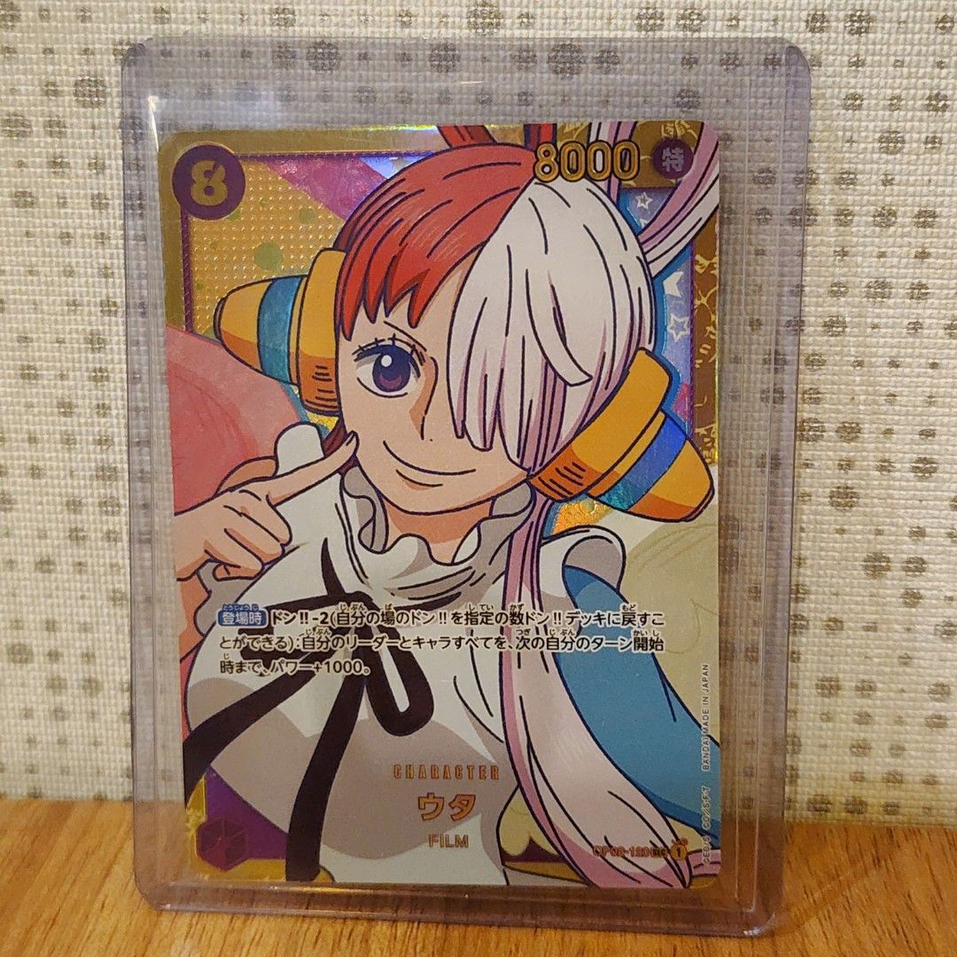 ONE PIECE - Yuta SEC, Hobbies & Toys, Memorabilia & Collectibles, Fan ...
