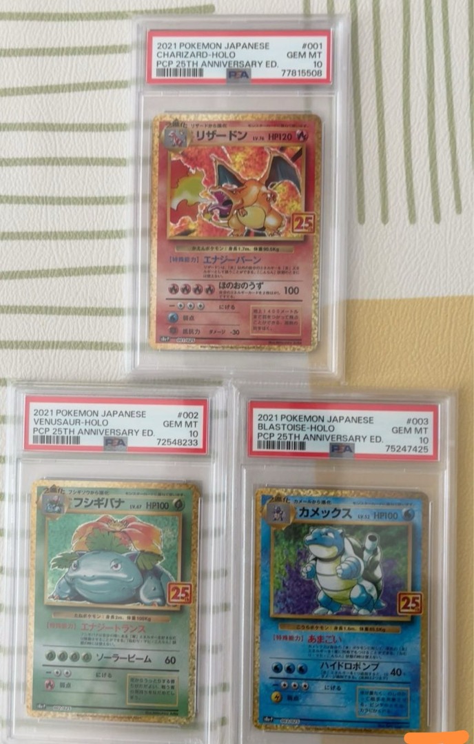 Pokemon cards - PSA 10 25th anniversary Charizard, Venusaur and Blastoise, Hobbies & Toys, Toys ...