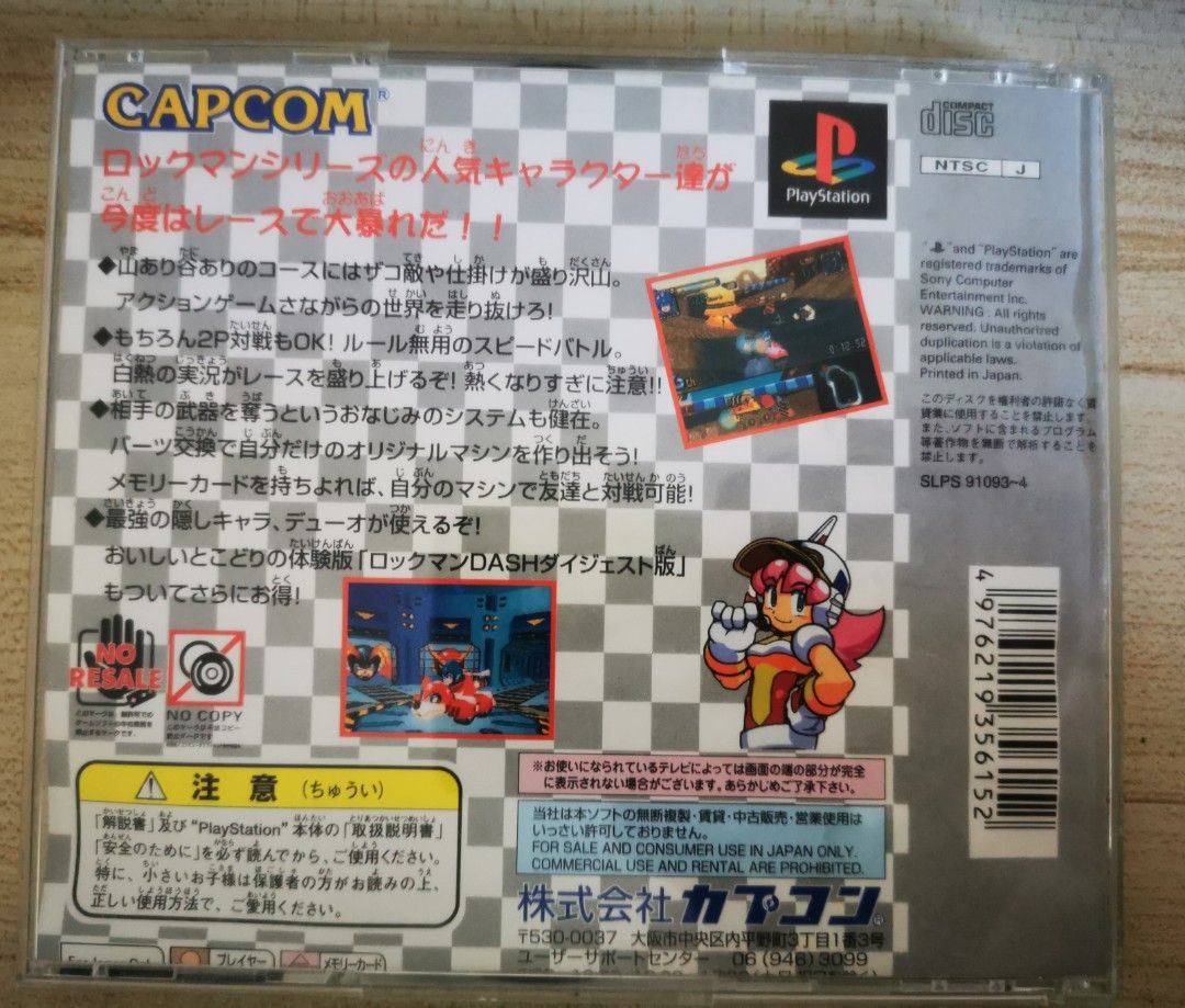 PS1 Rockman Battle and Chase, Video Gaming, Video Games, PlayStation on ...