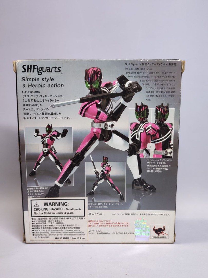 SHF KAMEN RIDER DECADE, Hobbies & Toys, Toys & Games on Carousell