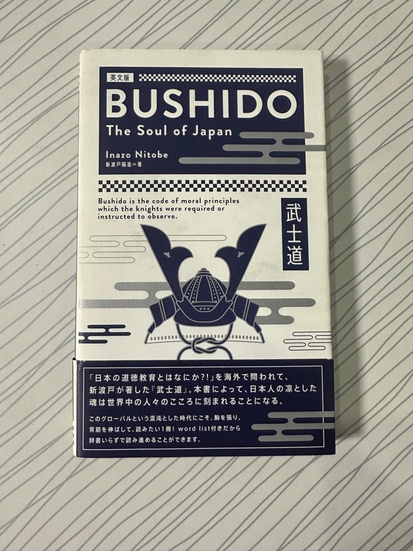 Bushido: The Soul of Japan by Inazo Nitobe, Hobbies & Toys, Books ...