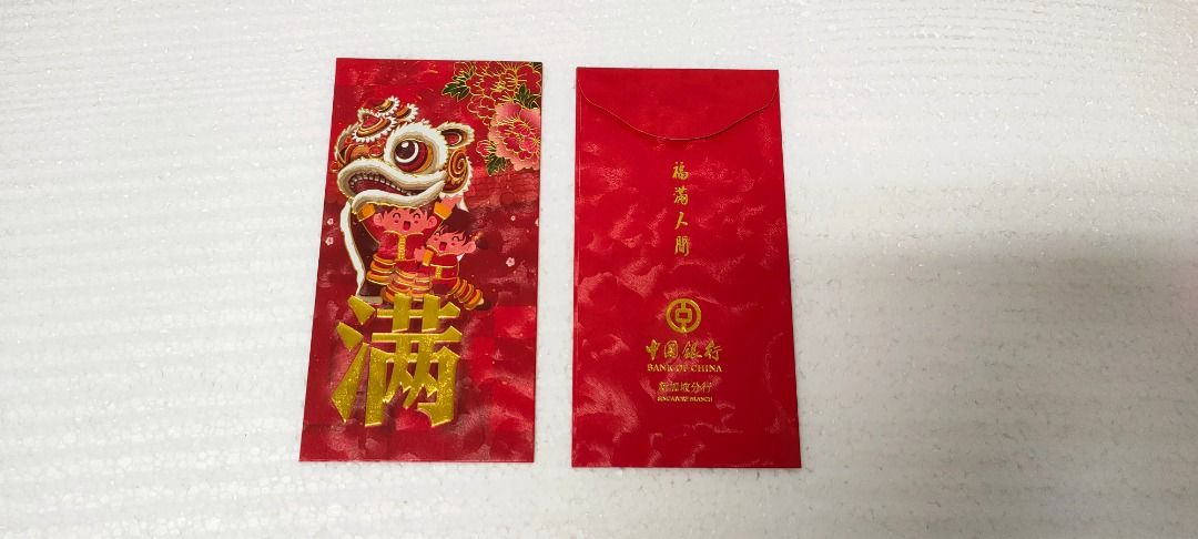 CNY Red Packet Bank of China, DBS/POSB, UOB, OCBC & OCBC Premier 2024 ...